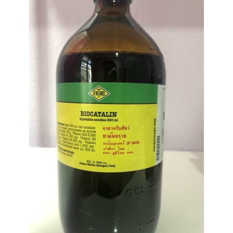 Biocatalin 500ml vitamin haiwan penggemuk selera makan | Lazada