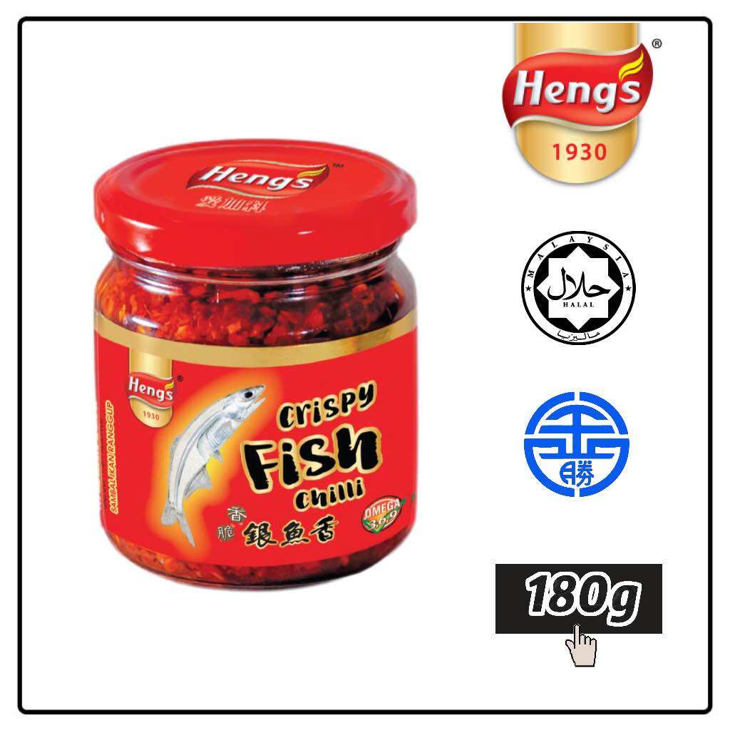 【Ready Stock】Heng‘s Crispy Prawn 虾米香/Fish 银鱼香/Cuttlefish 鱿鱼香/Seaweed 海苔香/XO Scallops 瑶柱XO酱 (180g ...
