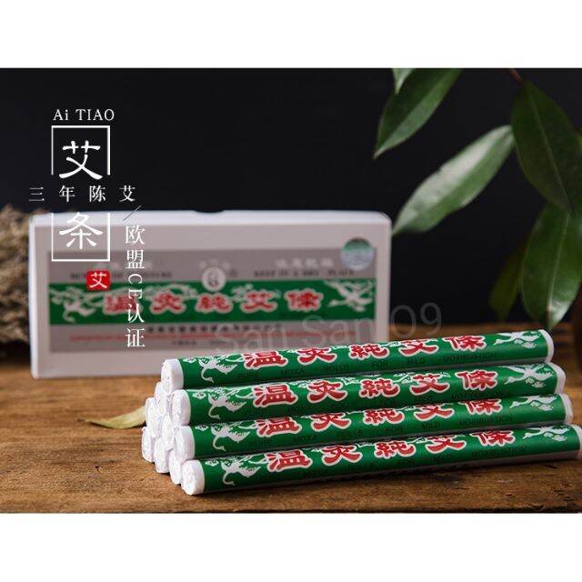 *ship from m'sia* (10 Rolls/Box) Pure Moxa Roll | Moxa Moxibustion Roll ...