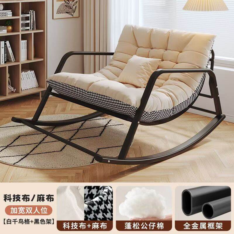 Double Person Swinging Lounger Chair Adult Rocking Chair Balcony Home ...