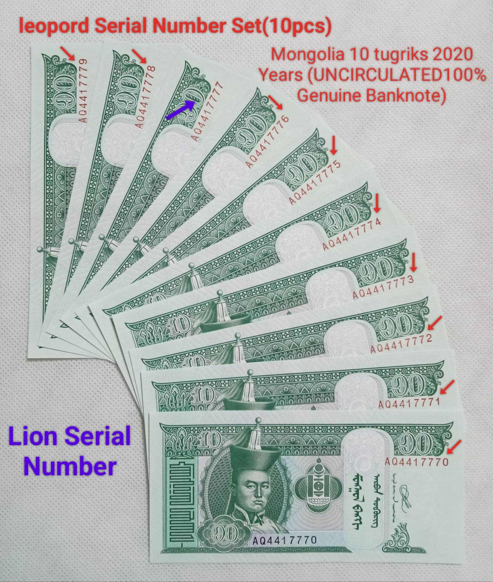 Fancy Number Set (UNCIRCULATED 100% Genuine Banknote) ！Exit the ...
