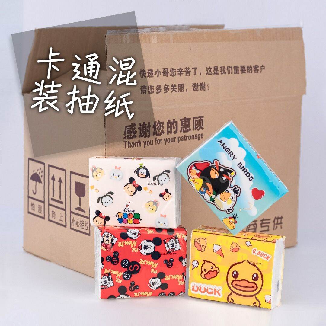 Super Soft Facial Tissue paper/bathroom tissue/travel tissue/tisu ...
