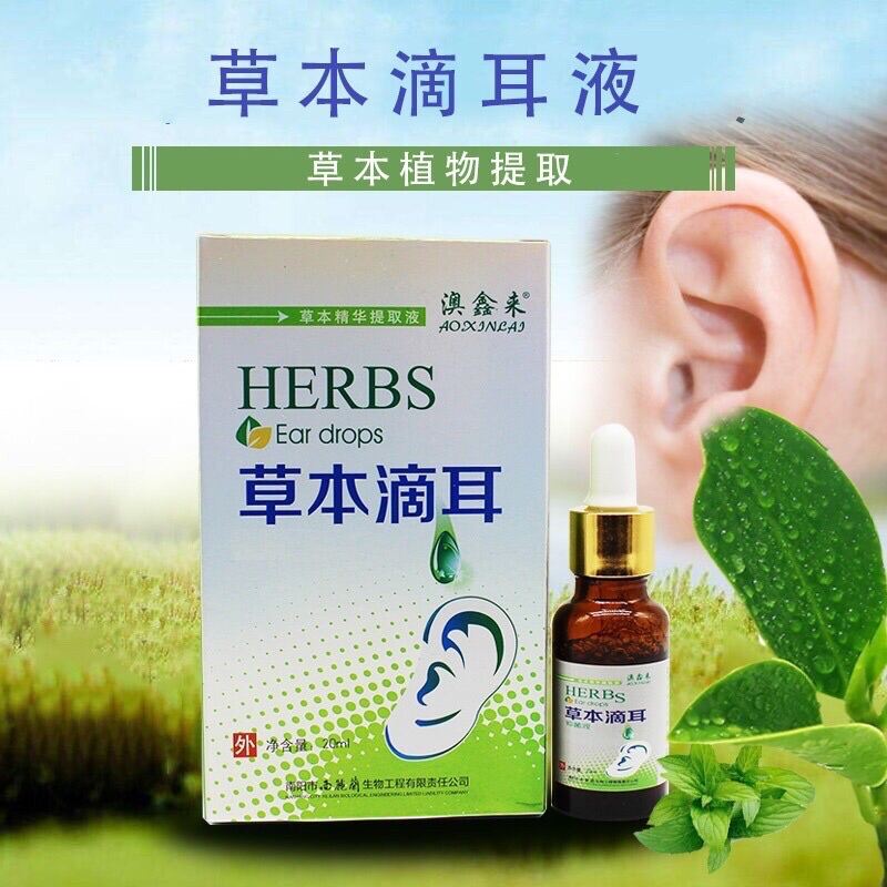 Ubat telinga,titis telinga,minyak telinga,kanak-kanak dewasa,pelembut ...