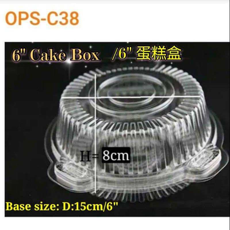 OPS- C38 BENXON 6" Round Cake Tray with Lock (50pcs+-) Bakery Tray ...