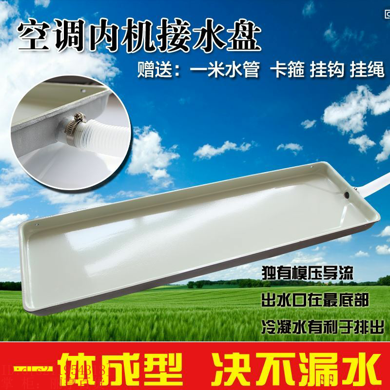 Sink Drip Sink with Drain Fan Air Cooling Machine Air Conditioner Drip ...