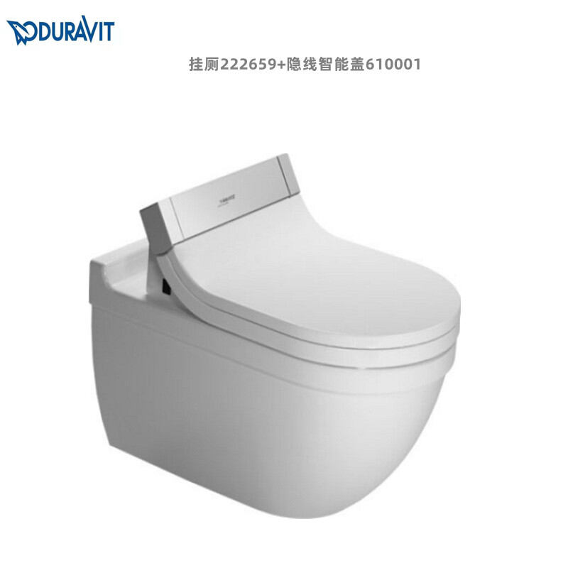German DURAVIT 253759 Concealed Wall-Mounted Smart Domestic Toilet ...