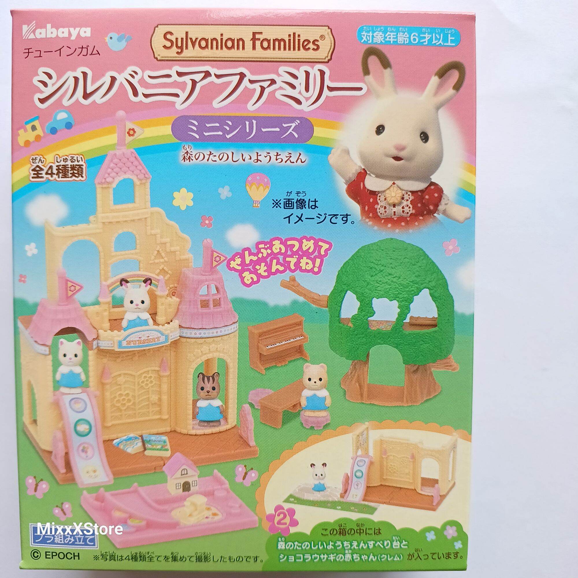 KABAYA SYLVANIAN FAMILIES MINI SERIES FOREST NURSERY No.2 森林家族：迷你系列森林苗圃套装（二） | Lazada