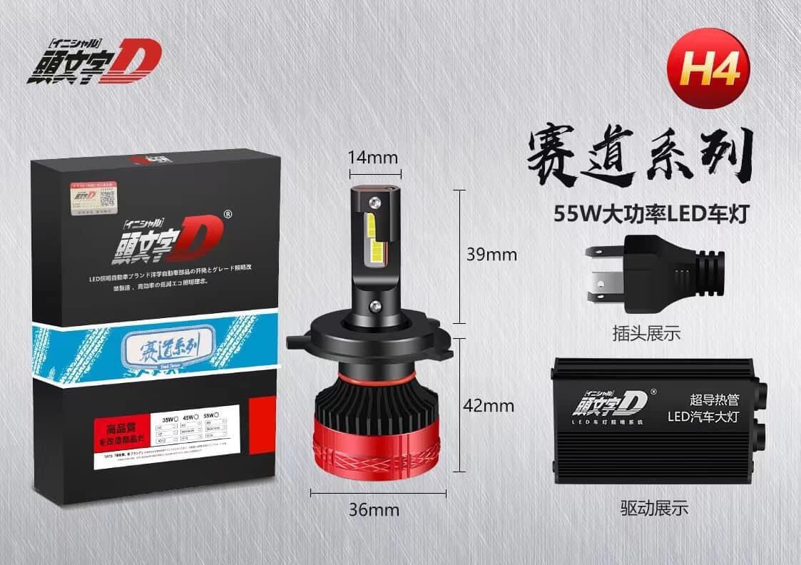 Initial D led Headlight D55 Track Series头文字D High Efficiency Brand New ...