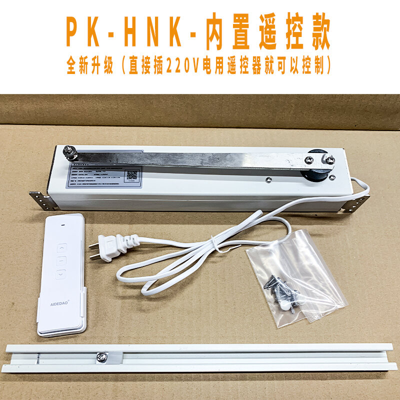 Electric Window Opener Automatic Window Casement Window Translation ...