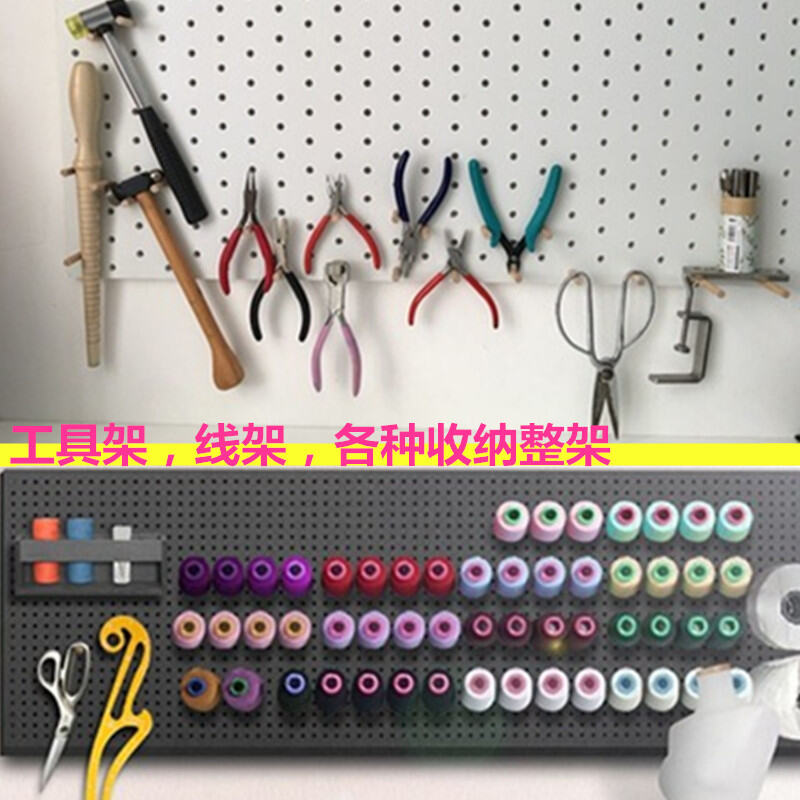 Pay-off Rack Sewing Machine Thread Rack Pagoda Thread Organizing Rack ...