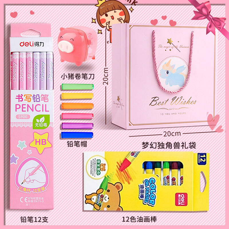 Deli Luxury Educational Stationery Gift Box Set for Kindergarten And ...