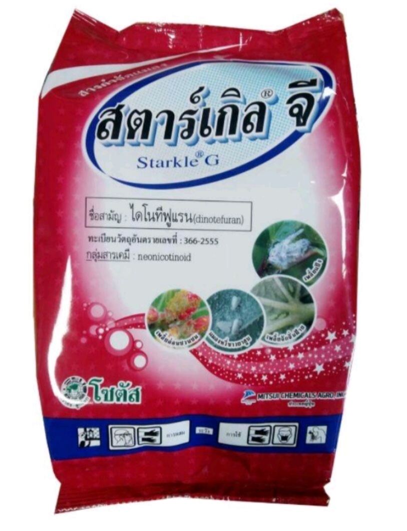 THAILAND STARKLE G INSECTICIDE OUTDOOR GARDENING 植物抗虫 介壳虫 200g 蚧壳虫 | Lazada