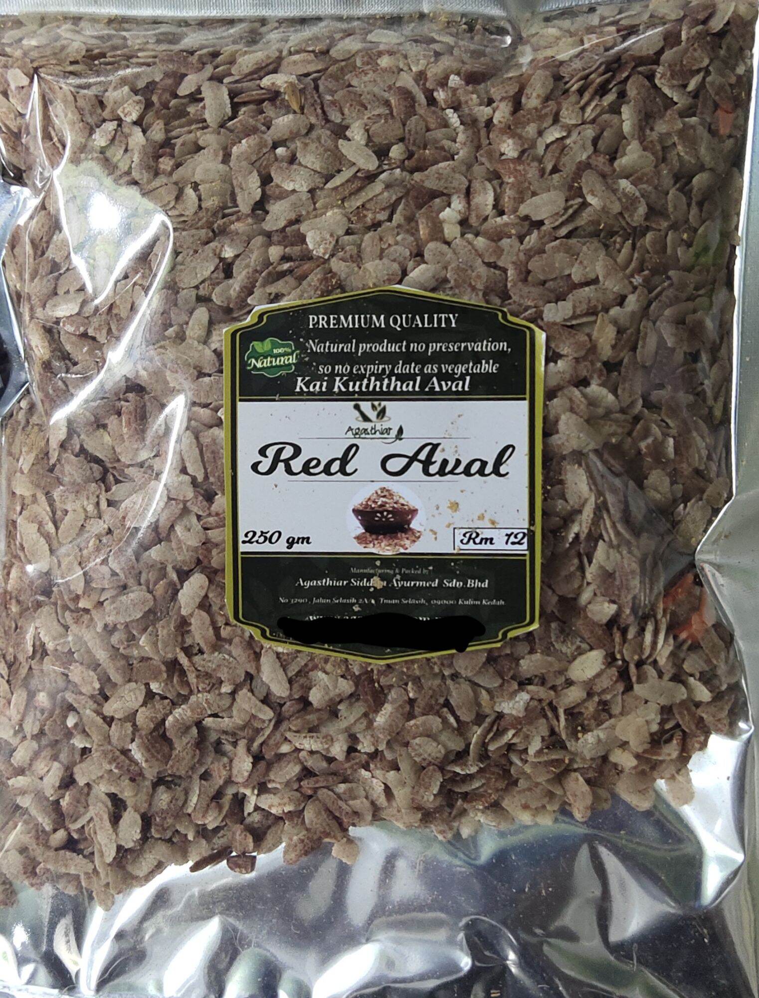 Red Aval (Mappilai samba Aval) 250 gm | Lazada