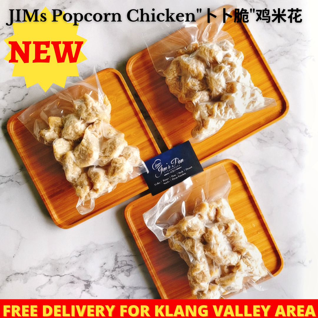 Popcorn Chicken 卜卜脆鸡米花 (300gm/pkt) | Lazada