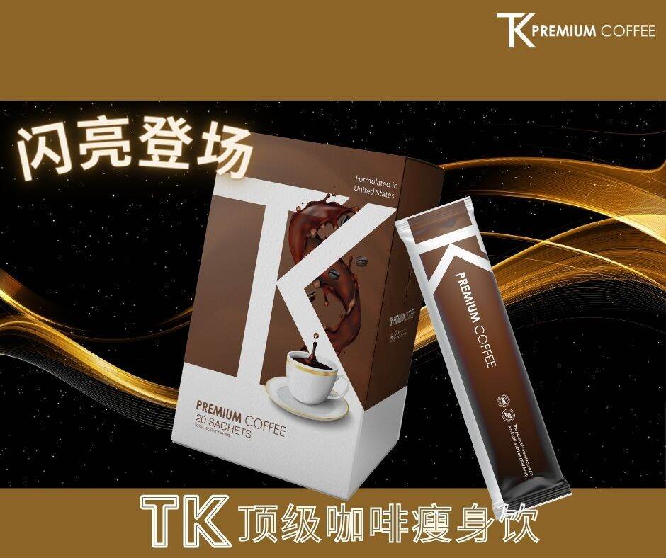 TK COFFEE /VSHOU CHOCOLATE (💯Original) TK 咖啡/V-SHOU瘦身可可 (💯正品) - 1 box 20 sachets | Lazada