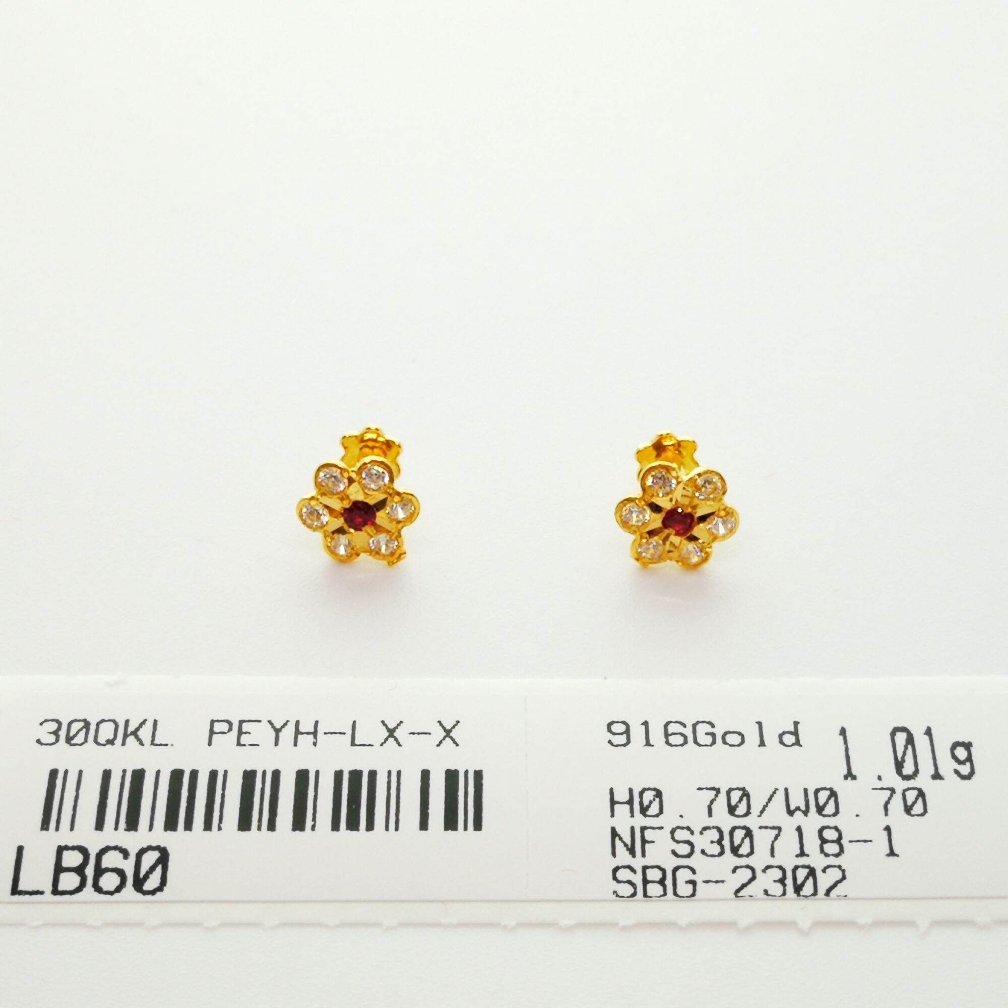 Subang Bunga Budak Skru Design India Emas 916 Yon Hing | Lazada