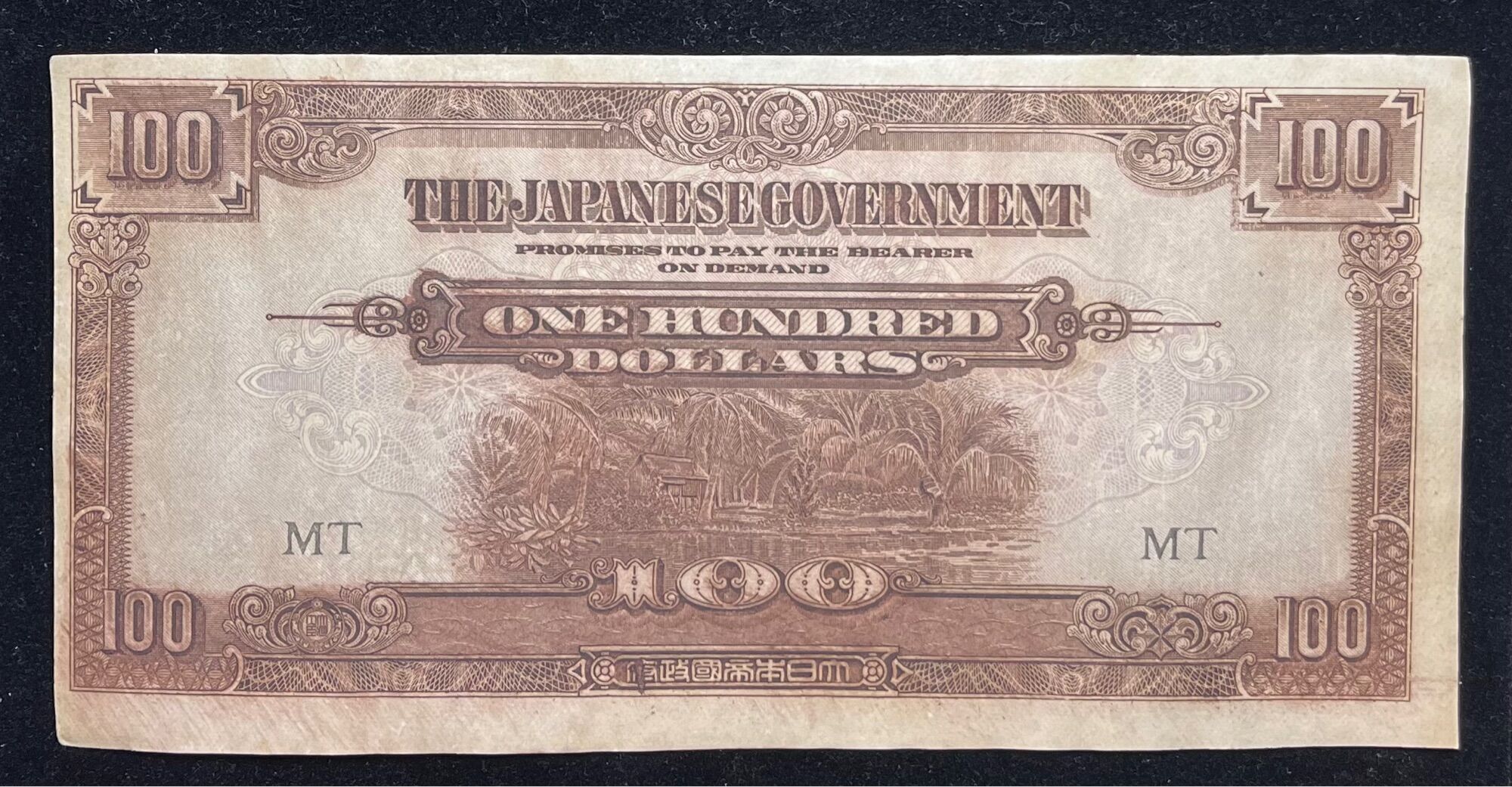 【AUTHENTIC】JAPANESE INVASION MONEY 100 DOLLARS, JIM MALAYSIA, DUIT ...