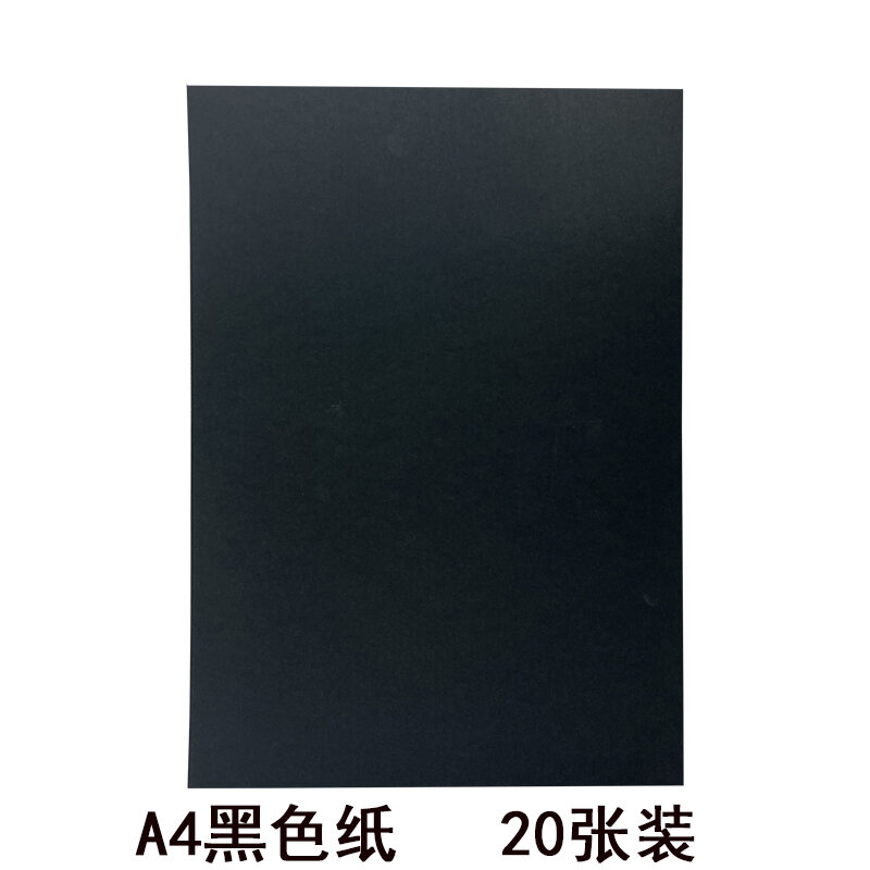 A4 Black Paper Kindergarten Children Manual Thickened Cardboard Art ...
