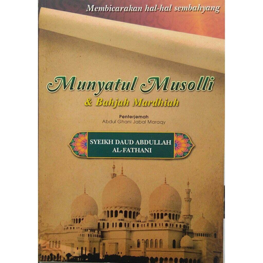 Buku Munyatul Musalli & Bahjah Mardhiah Rumi | Lazada