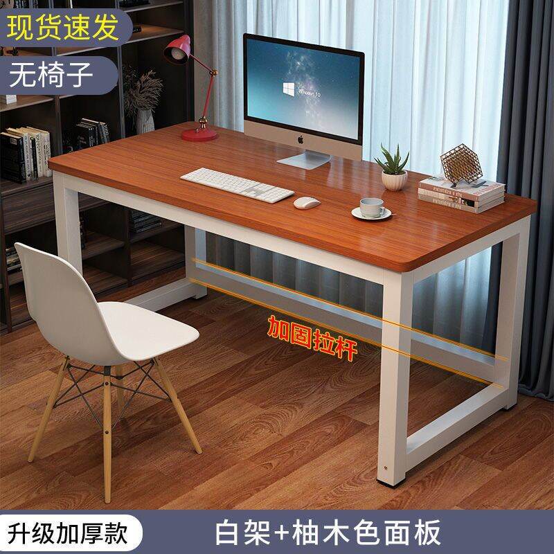 Computer Desk Minimalist Bedroom Desk Student Household Desktop Table ...
