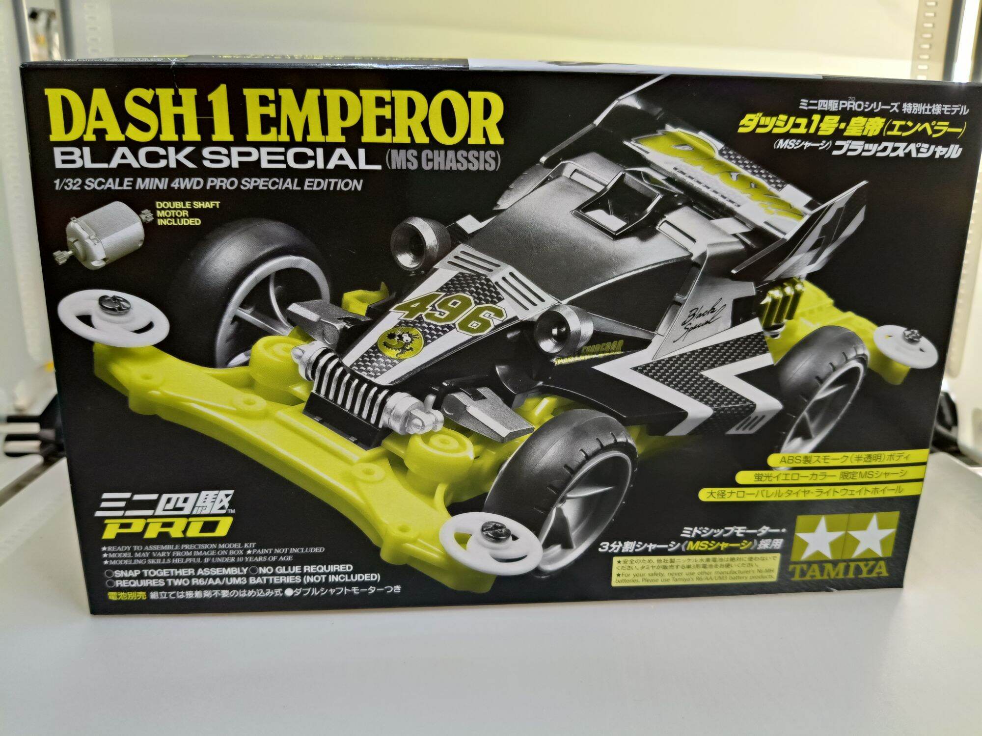 Tamiya mini 4wd- Dash 1 Emperor Black Special (MS chassis) | Lazada