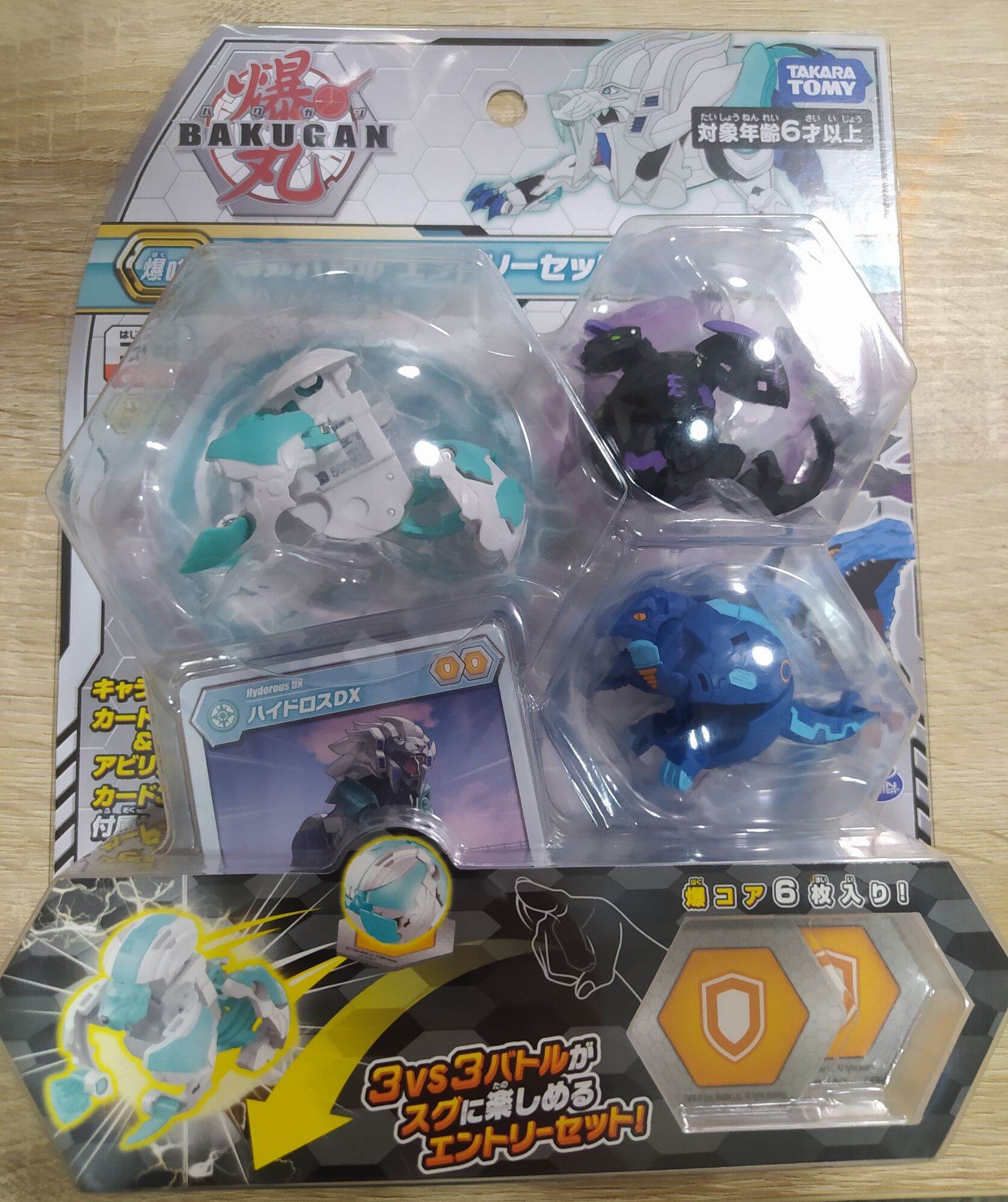 Takara Tomy Bakugan Battle Planets 017 Starter Set (White Lion DX ...