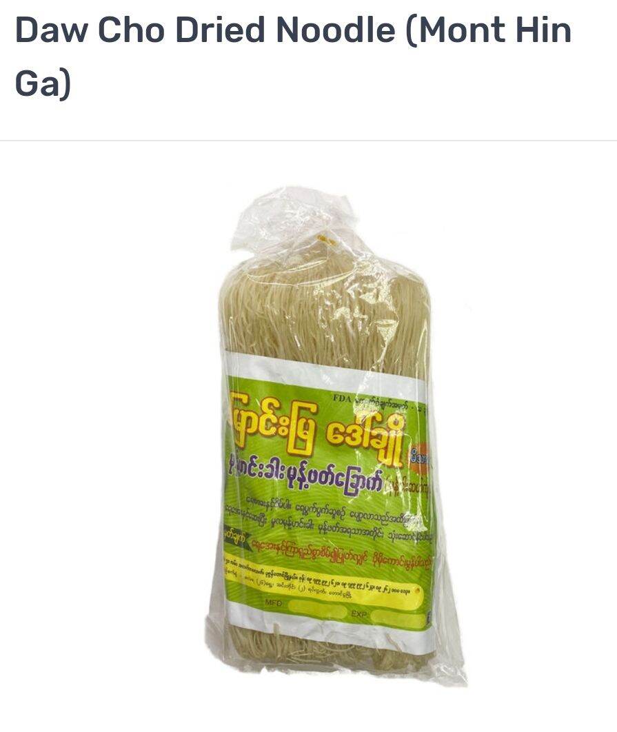 Daw Cho Dried Noodle (Mont Hin Ga) | Lazada