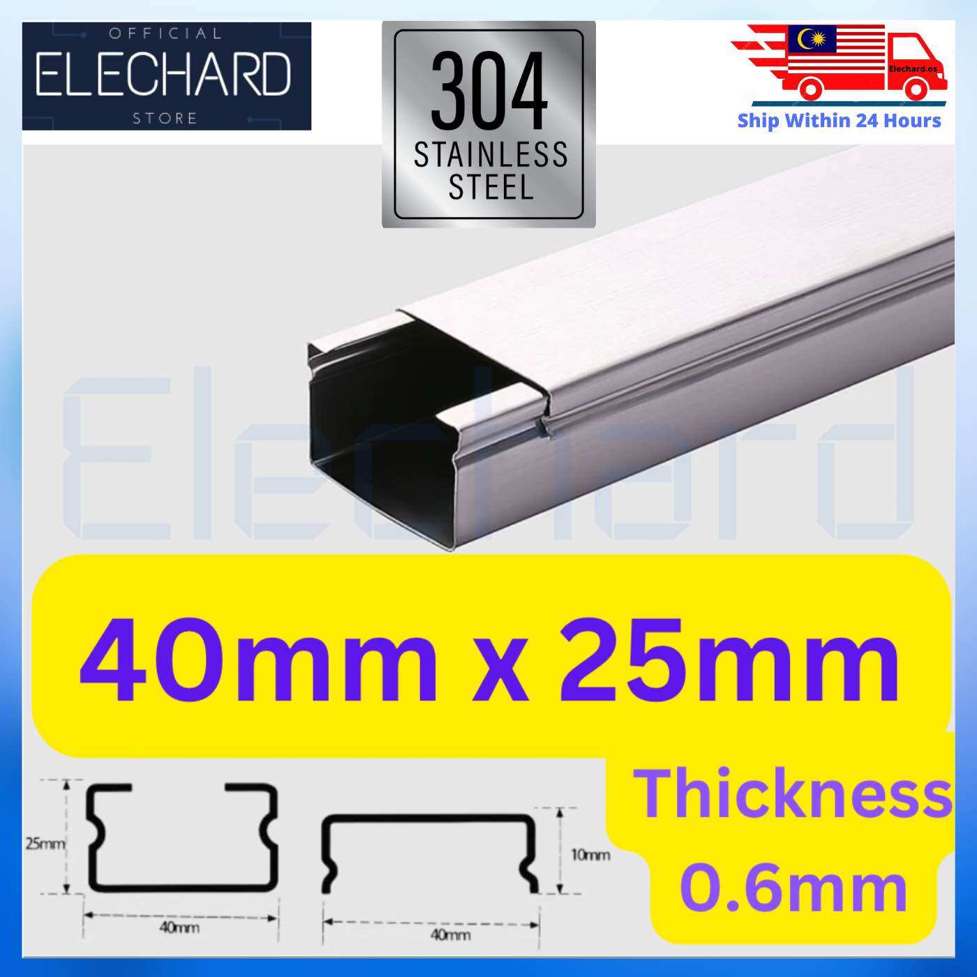 304 Stainless Steel Cable Trunking Wiring Casing Cable Concealer ...