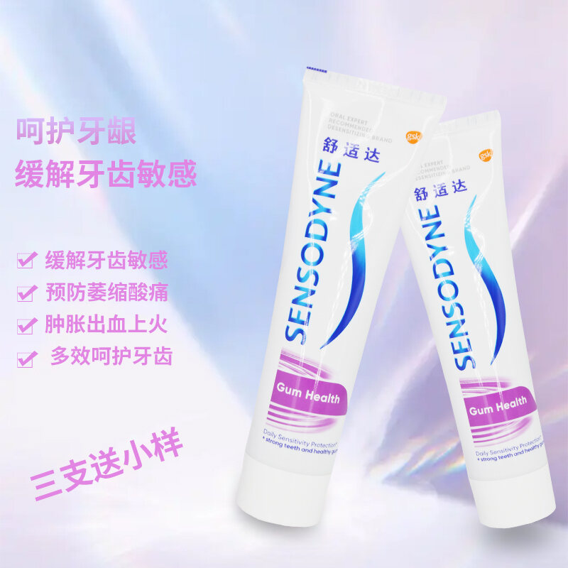 Comfort Gum Care Toothpaste Relieve Tooth Sensitivity Care Prevent ... Comfort Gum Care Toothpaste Relieve Tooth Sensitivity Care Prevent ...