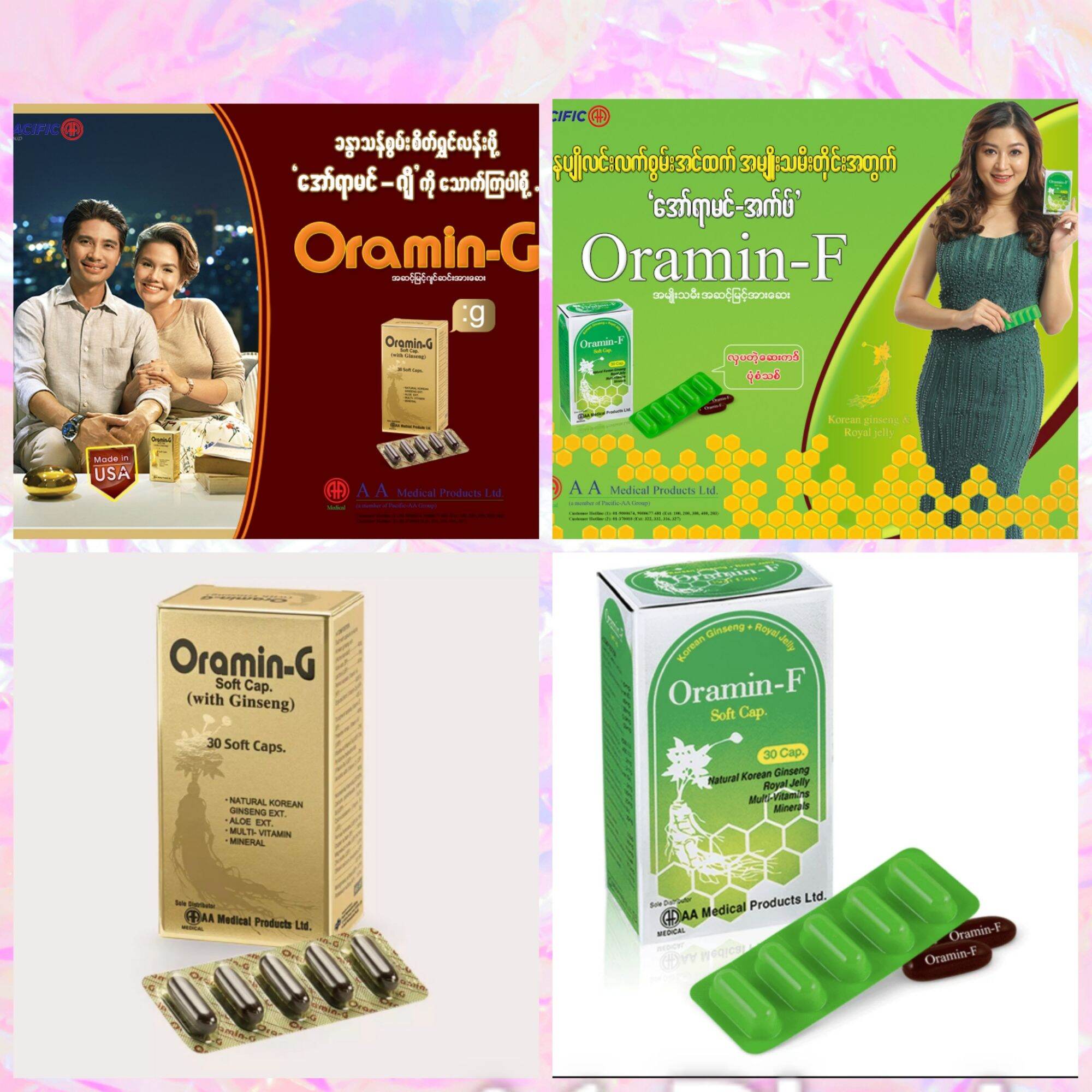 ORAMIN G &ORAMIN F MULTIVITAMIN SET | Lazada