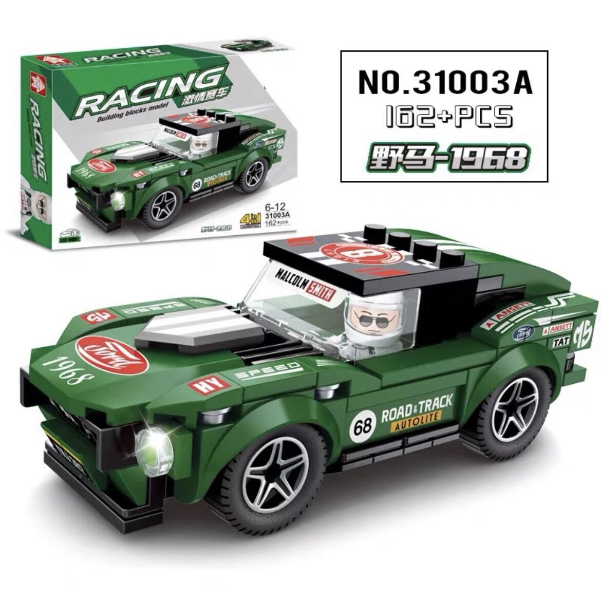 Ready Stock🚚 Series Racing F1 Race Famous Car Vehicle Micro Bricks ...