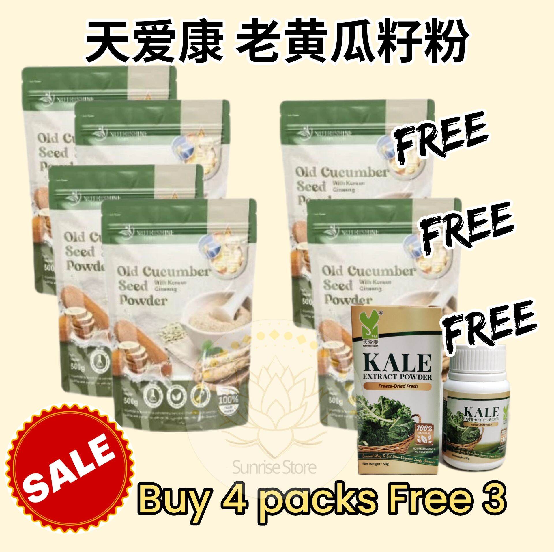 Nutrishine Super Food Old Cucumber Seed Powder With Korean Ginseng 500g ...