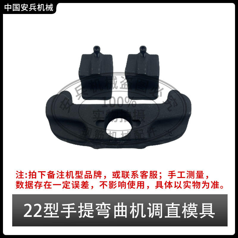 Electric Satchel Portable Steel Bar Bending Machine Rotor Stator Handle ...