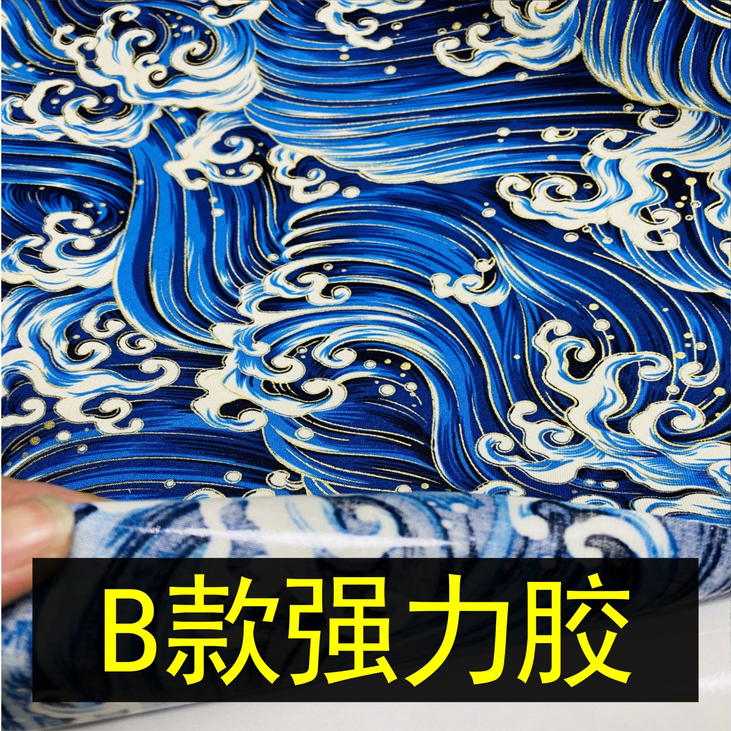 Self-Adhesive Japanese Cloth Adhesive Cotton Cloth JDM Car a Pillar ...