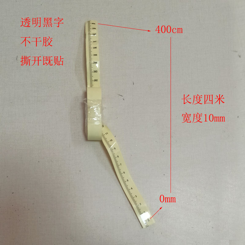 Transparent Firefighting Water Tank Level Meter Sticker Roll Self ...