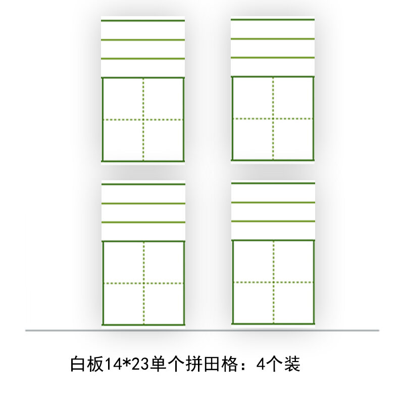 English White Magnetic Four-Line Grid Pinyin Matts Blackboard Paste ...