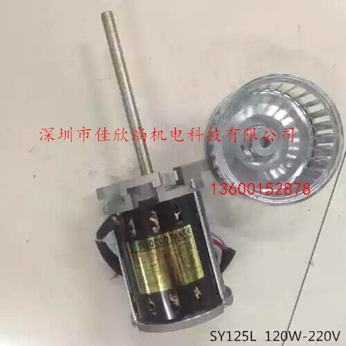 Sirocco Fan Taiwan Sanyue Sy125l High Temperature Long Shaft Motor Oven ...