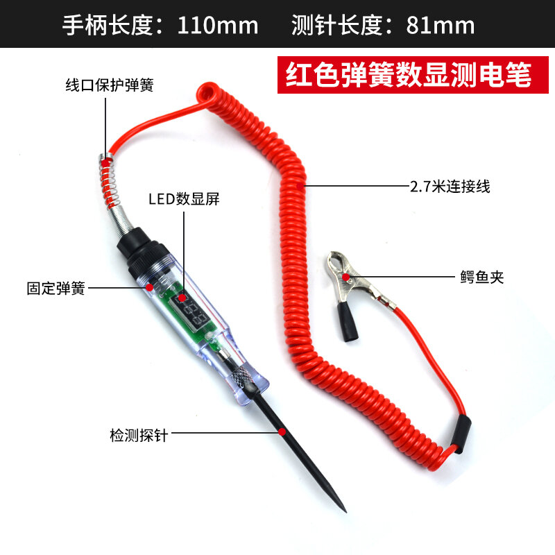 Test Lamp Car Maintenance Test Electroprobe Electrical Special Circuit ...