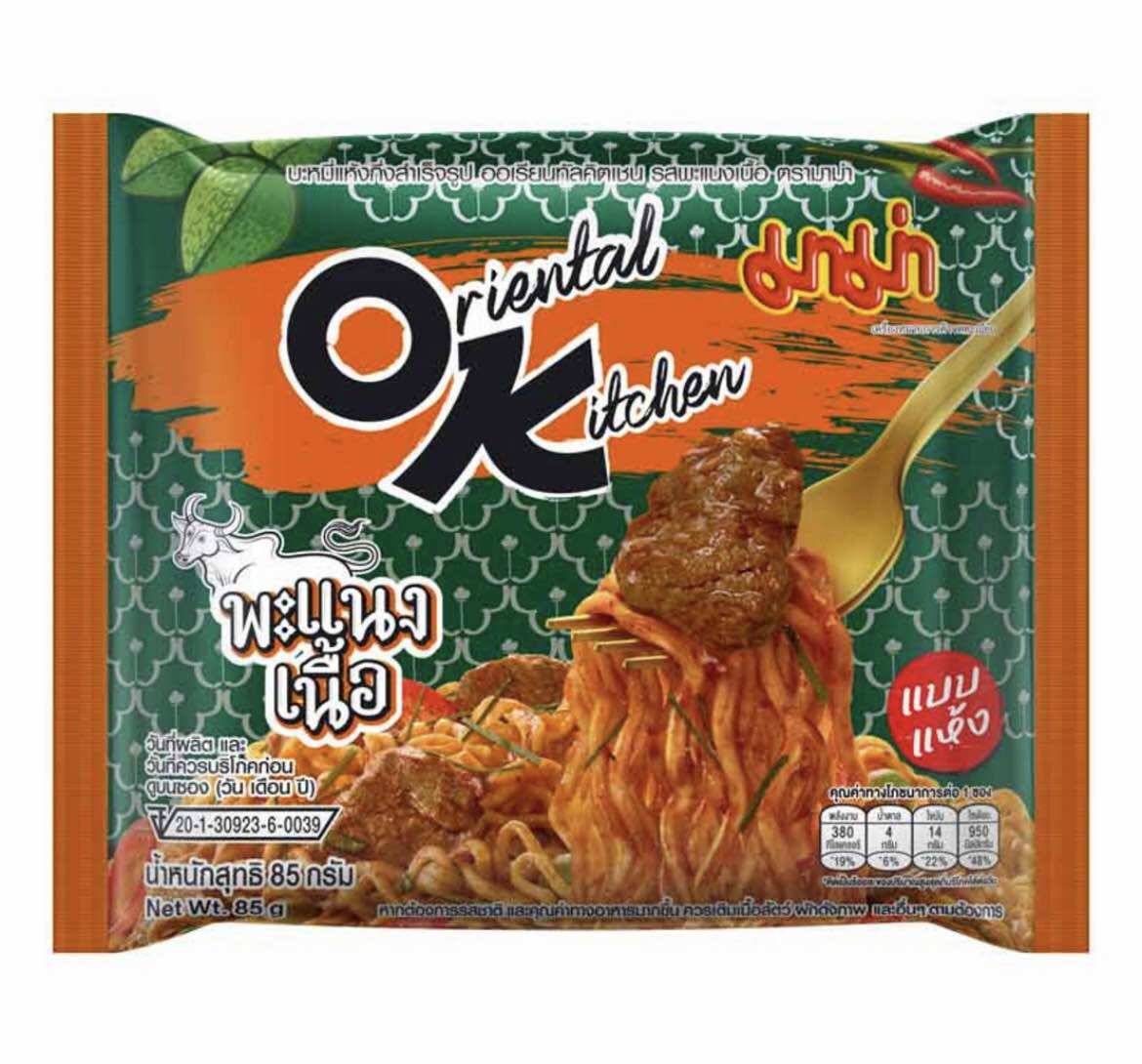 Ok Mama Oriental Kitchen Truffle / Mala Beef soup Noodles /Carbonara ...