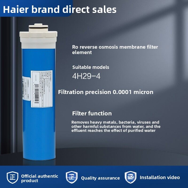 Haier | PP Granular Activated Carbon Reverse Osmosis Membrane Filter ...