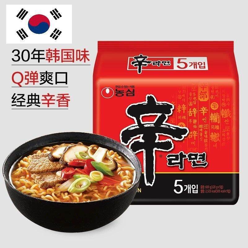 5Packs Korea Shin Ramen 辛辣面 韩国拉面 Shin Ramyun Spicy Ramen Noodle Soup ...