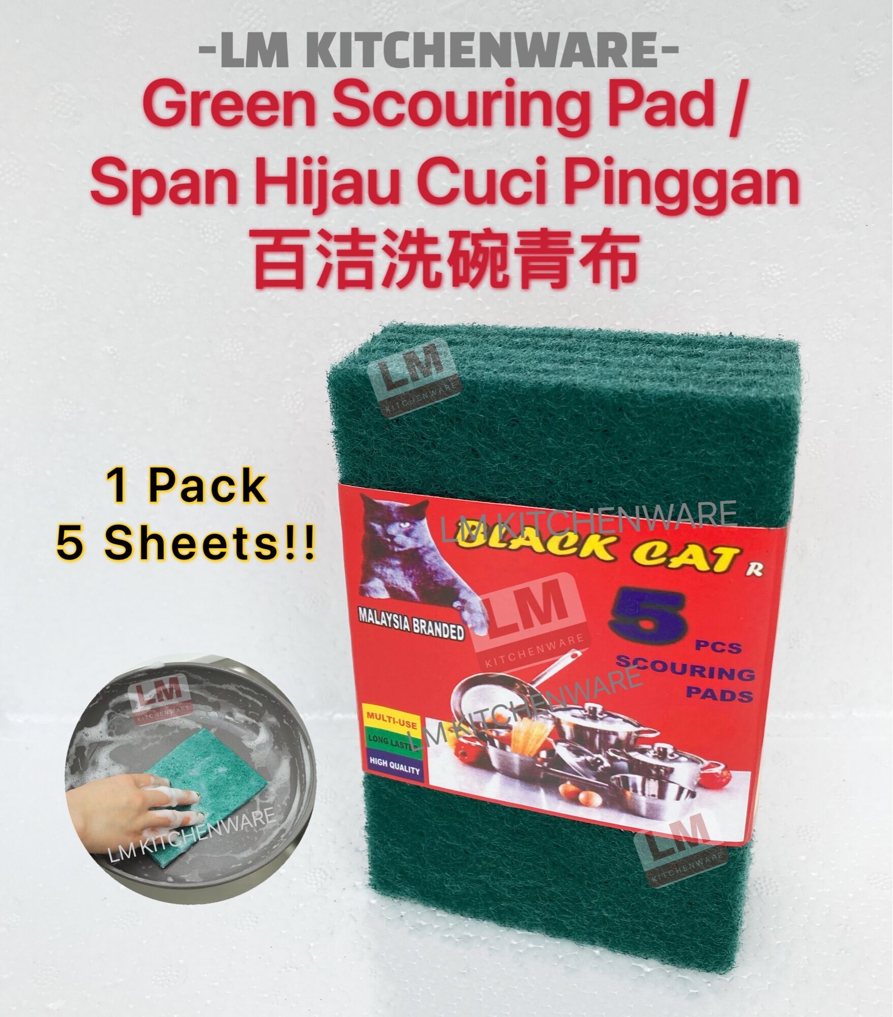 GREEN SCOURING PAD / SPAN HIJAU CUCI PINGGAN / GREEN POLYESTER CLEANING ...