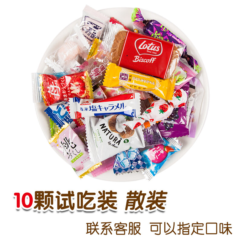 Import Japan Morinaga Mineral Salt Toffee Sea Salt Chocolate Milk Candy ...