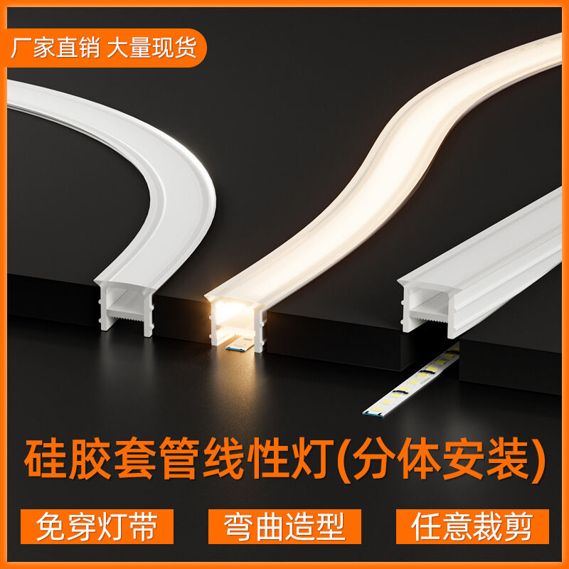 LED strip casing. Silicone Channel Strip 12mm x 10mm Light Rubber ...