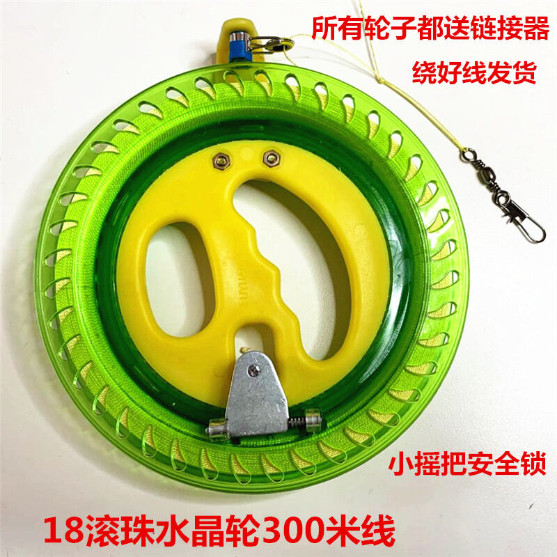 23 New Large Crank Crystal Kite String Winder Adult and Children Flying ...