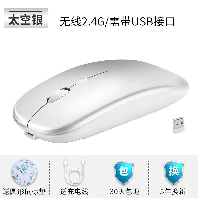 Dual Mode Wireless Mouse for Desktop Computers Home Business Office ...