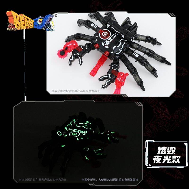 52TOYS BEASTBOX BB-16MD MELTDOWN THE CRAB MEGABOX FANTASY BOX ...
