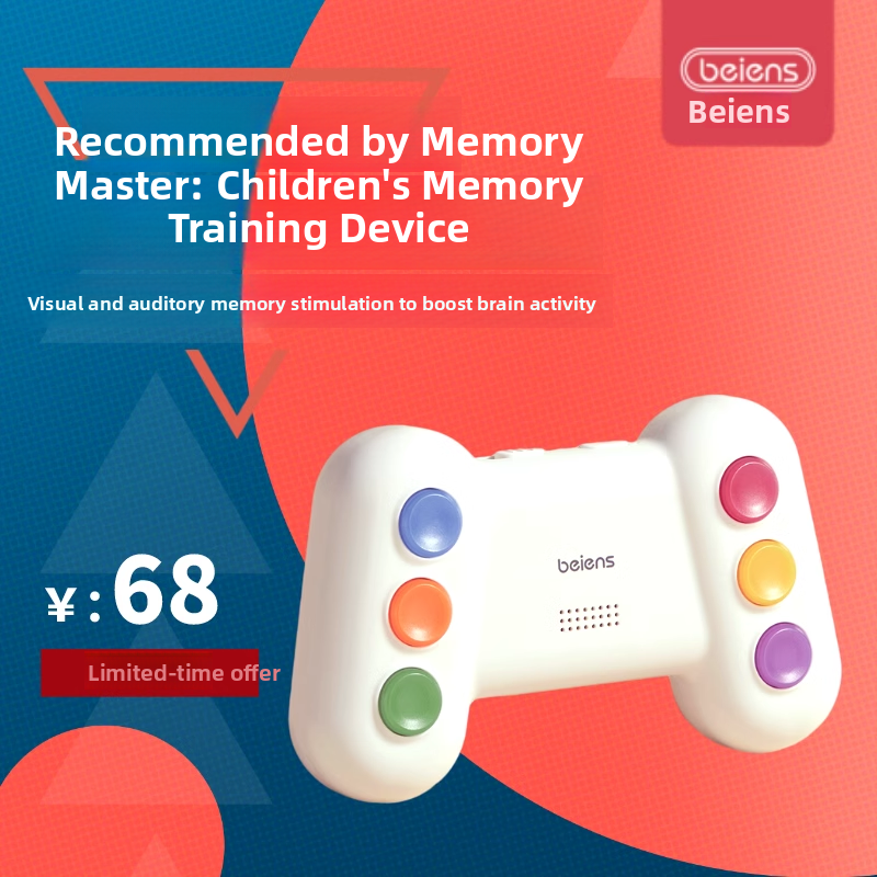 Intelligent Shulte Grid Machine Children's Visual Training Toys ...