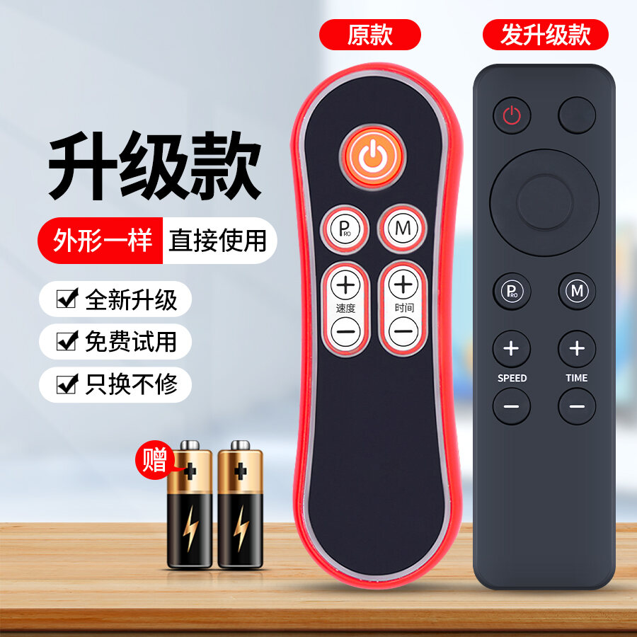 Applicable to Ogawa Eztone OGAWA Power Plate Shiver Machine Meat ...