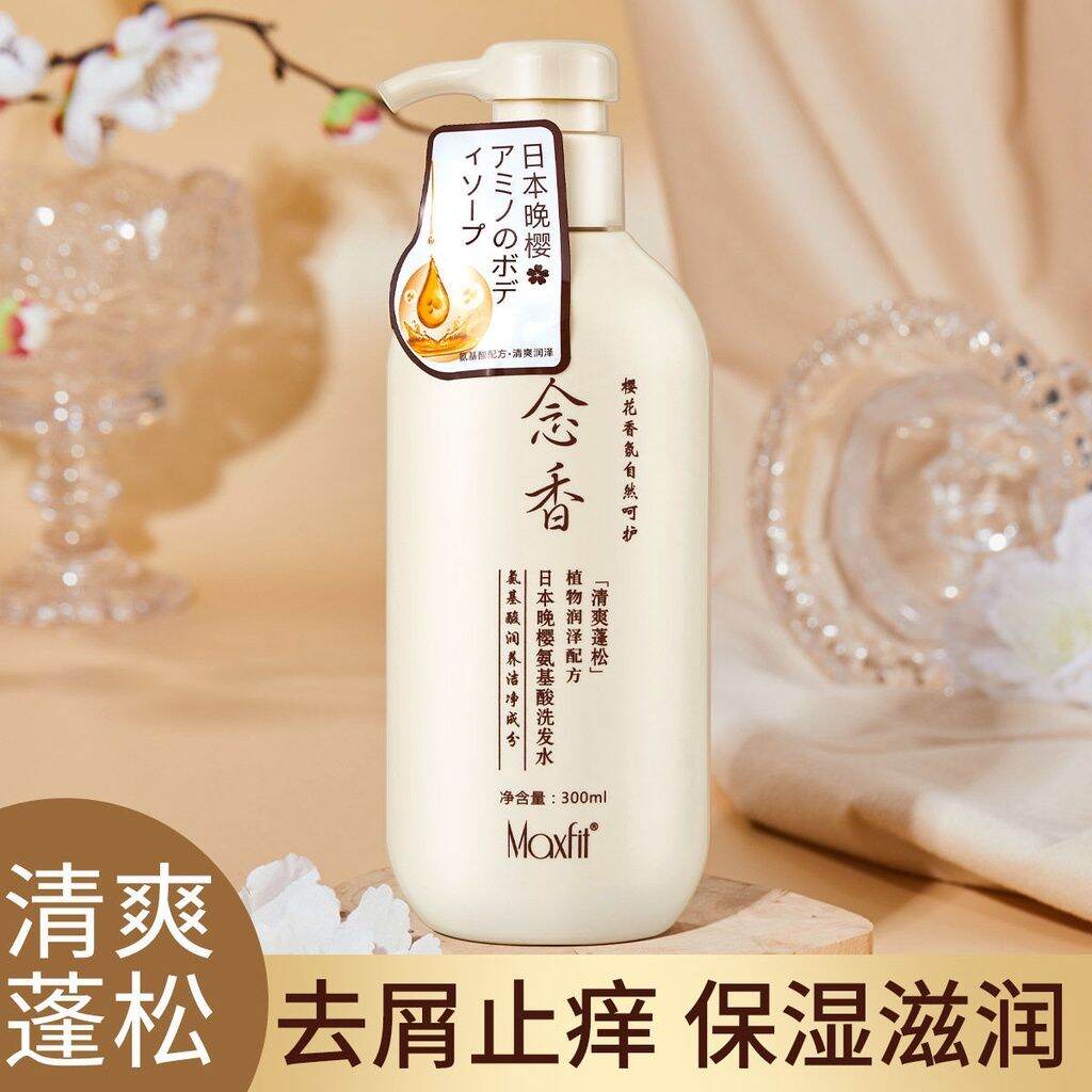 Okanen Japan Evening Sakura Amino Acid Series Shampoo Conditioner Body ...